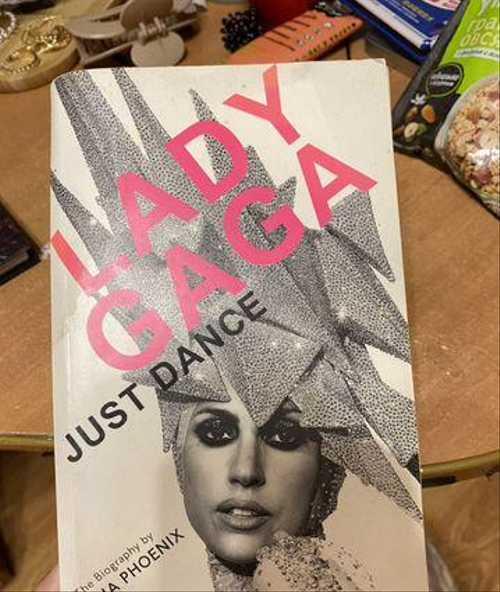 Lady Gaga Just Dance книга