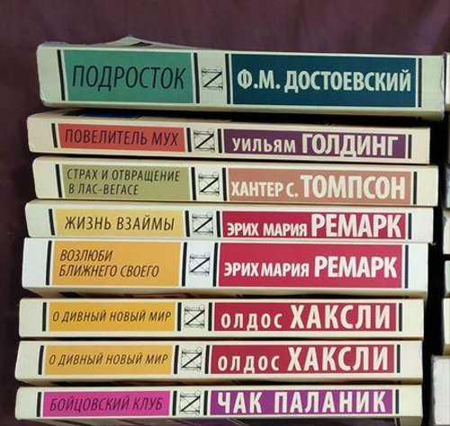 Книги