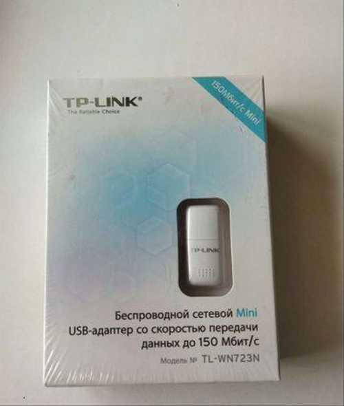 Беспроводной сетевой mini usb-адаптер TP-link