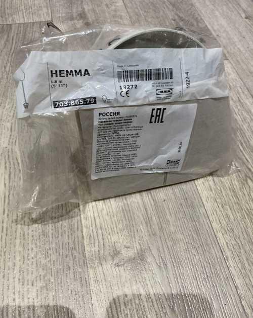 Подвес IKEA Hemma