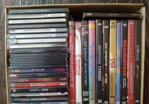 Диски с кино и музыкой (CD и DVD)