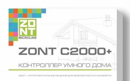 Универсальный контроллер zont C-2000+