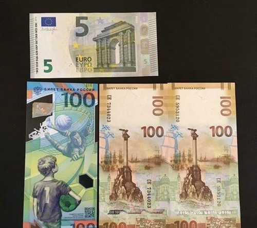 Банкноты пресс (100 Крым, Футбол, 5 Евро)