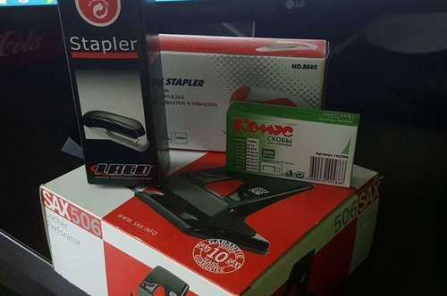 Канцтовары