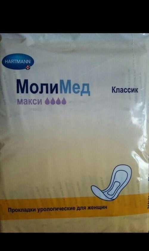 Молимед макси классик 4 капли
