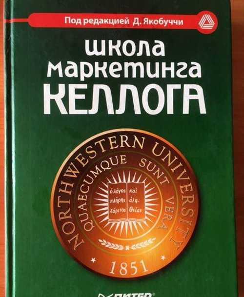 Управление проектами справочник для профессионалов