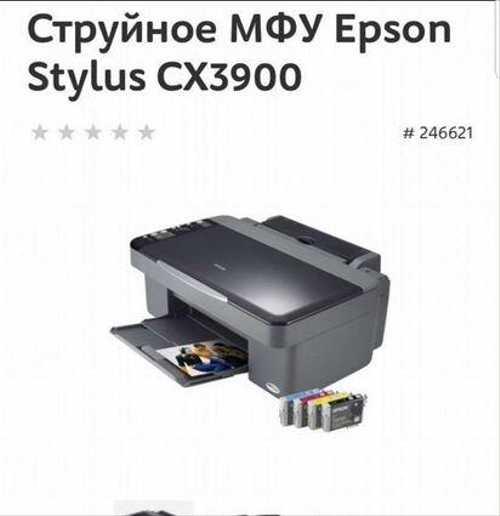 Принтер сканер копир epson