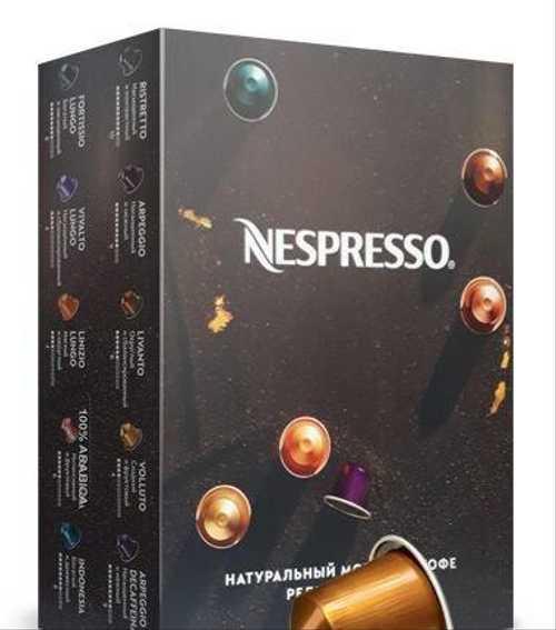 Подарочный набор Nespresso "Кофейные моменты"