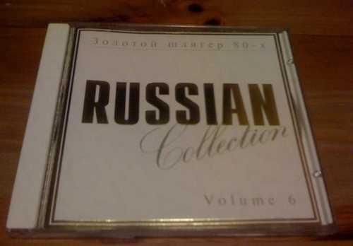 Russian Collection 1996 Земляне Весёлые Ребята