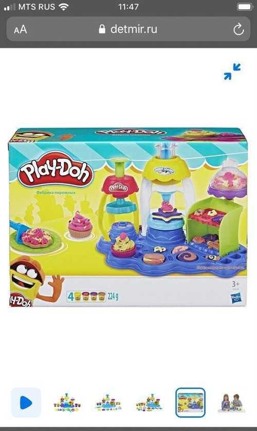 Игровой набор Play-Doh plus Фабрика пирожных