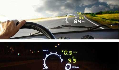 Проектор на лобовое стекло HUD ASH-4C-YW | Festima.Ru – частные объявления