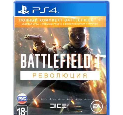 Battlefield 1 revolution edition ps4 (нов) - обмен