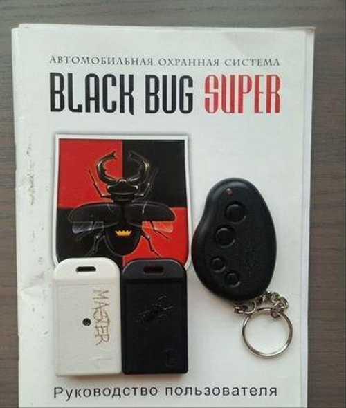 Такси баг и супер коготь. Брелок метка сигнализации Black Bug. Дополнительный брелок Black Bug. Black Bug брелок 3 кнопки. Сигнализация Блэк баг.