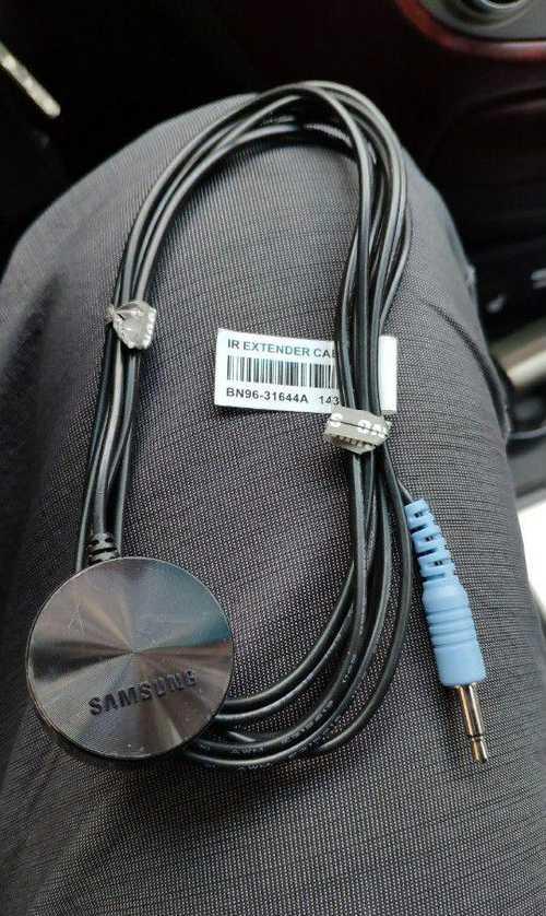 Ик-передатчик SAMSUNG IR extender cable