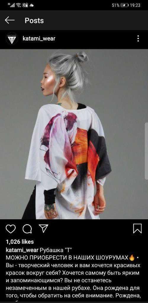 Рубашка Т katami wear