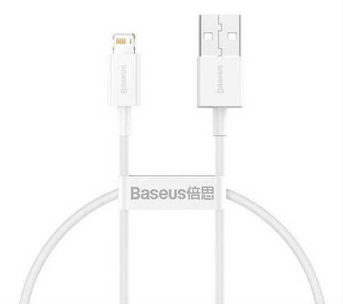 Кабель Baseus Superior Series Fast Charging Data