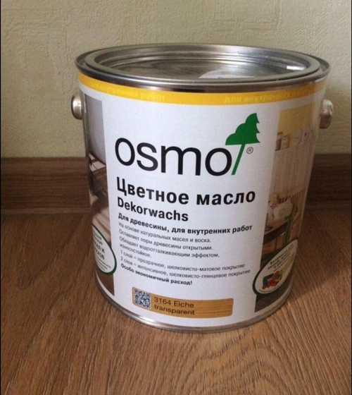 Osmo масло 2.5л