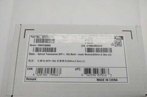 Huawei SFP+ 10G Multimode LC omxd3000 новые