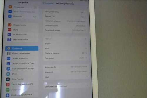 Планшет apple iPad A1822 32GB WI-FI