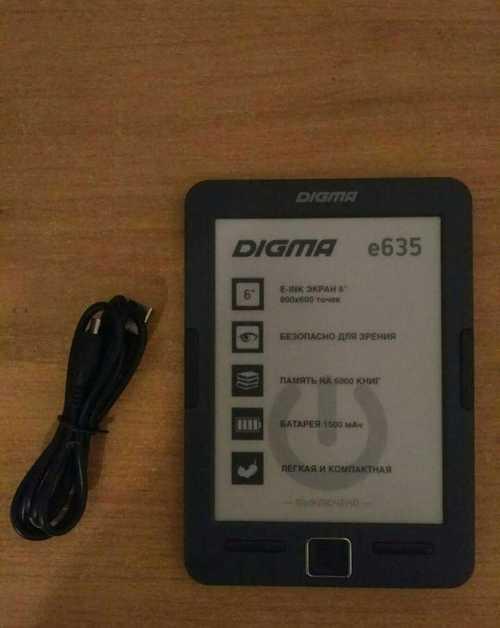 Digma e502 4g