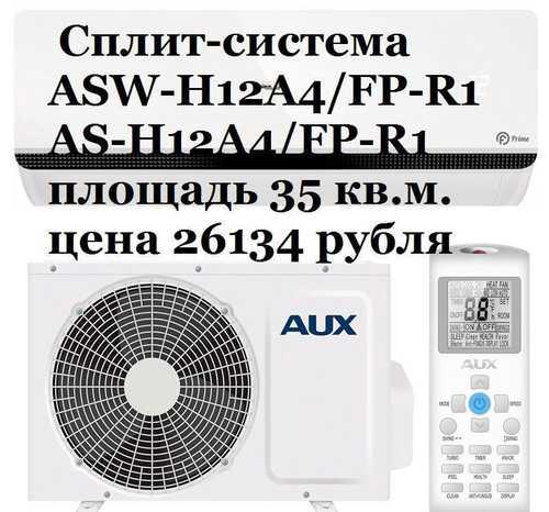 Asw h12a4 fp r1