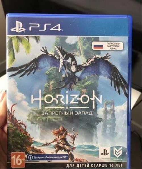 Horizon forbidden west ps4
