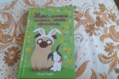 Детская книга