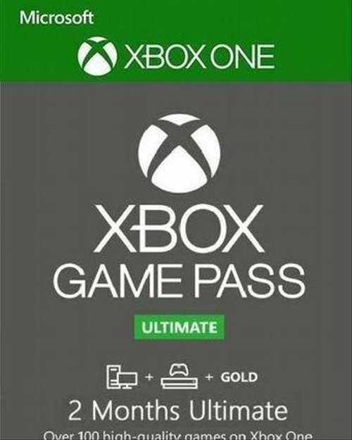 Xbox gamepass ultimate Edition