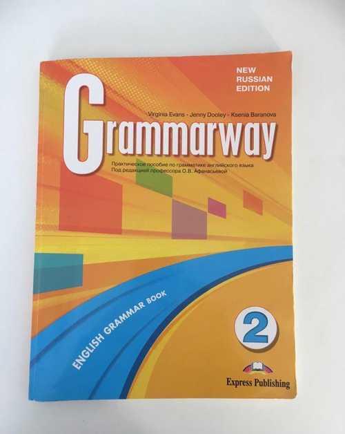 Grammar way 3