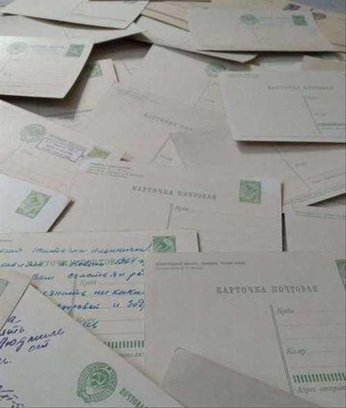 Почтовые карточки (открытки) СССР