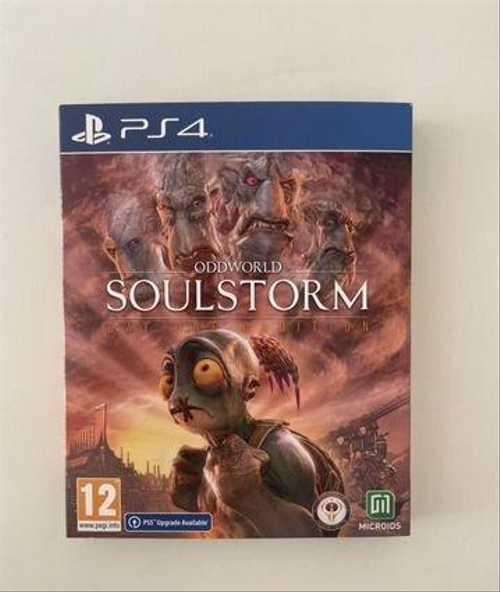 Oddworld: soulstorm ps4/ps5