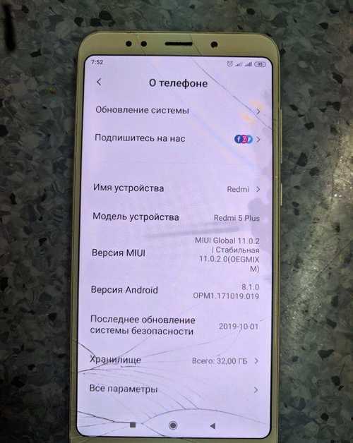 Дисплей Xiaomi redmi note 5 plus