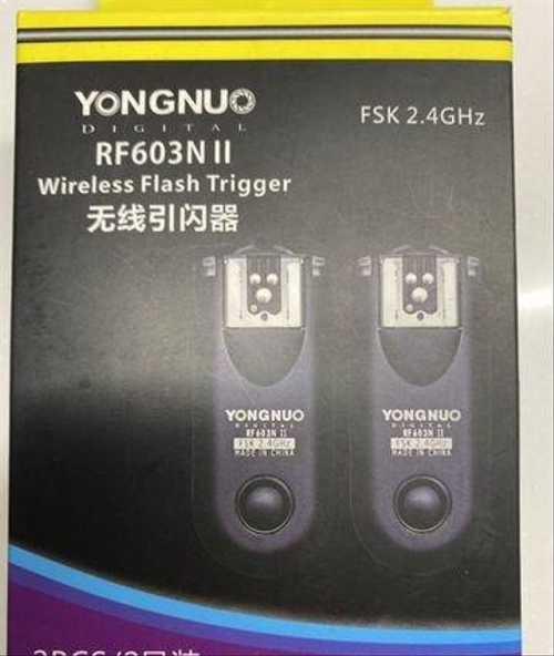 Радиосинхронизатор Yongnuo RF603N II