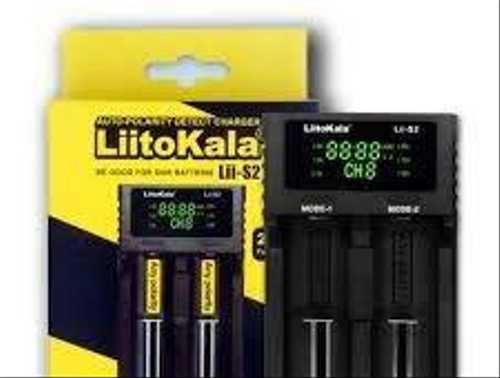 Зарядное устройство Liitokala Lii-S2 на 2 аккумуля