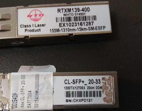 Трансивер CareLink CL-SFP+ 20-33