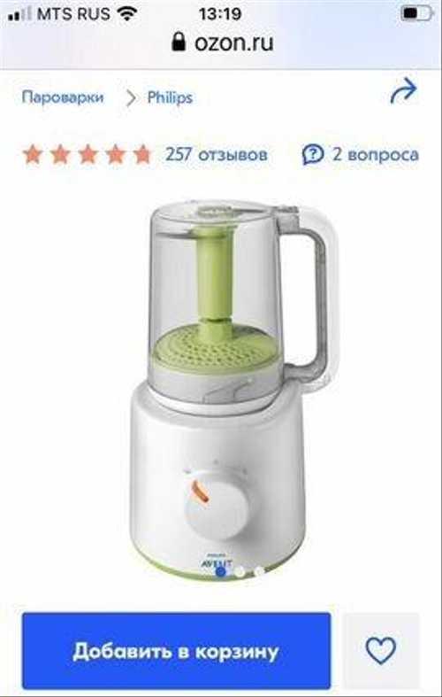 Пароварка блендер avent