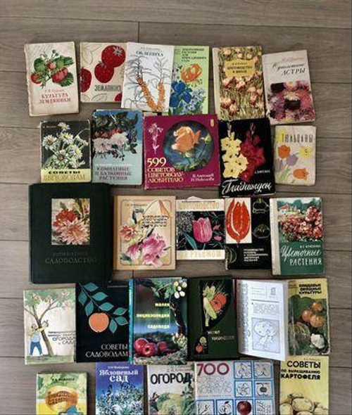 Книги о саде и огороде, цветах, яблоках