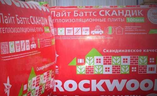 Утеплитель теплоизоляция Роквул Rockwool Скандик