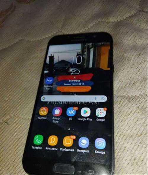 Samsung Galaxy A7 2017