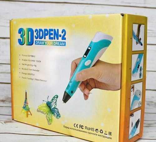 3D-ручка 3D PEN 2.0