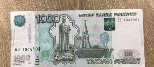 Купюра 1000 рублей, серия вя, радар