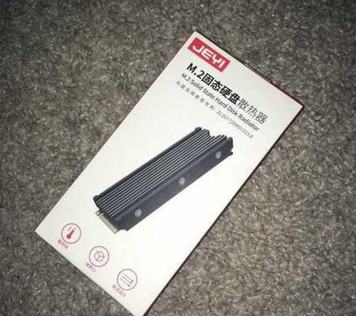Радиатор для ssd m2 2280