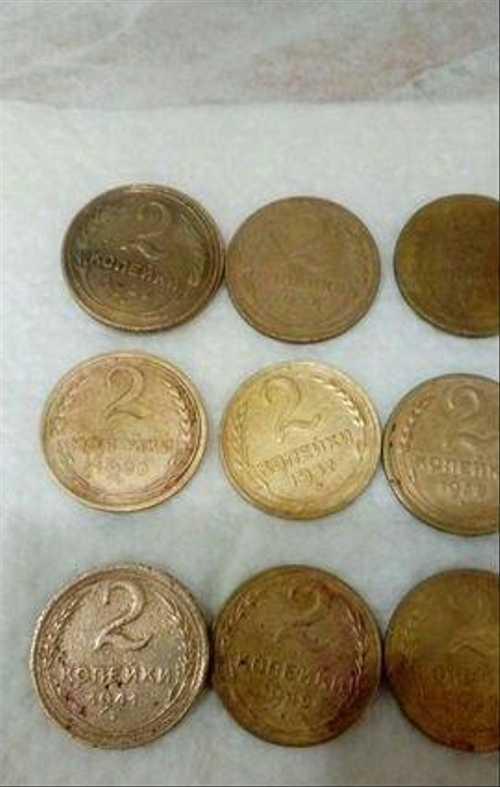Монеты СССР 2 копейки 1926-1952