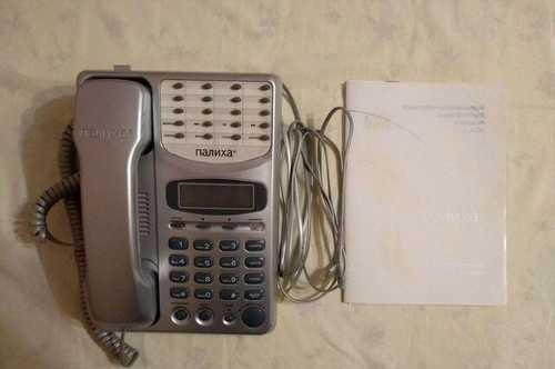 Телефон с аон Палиха 350