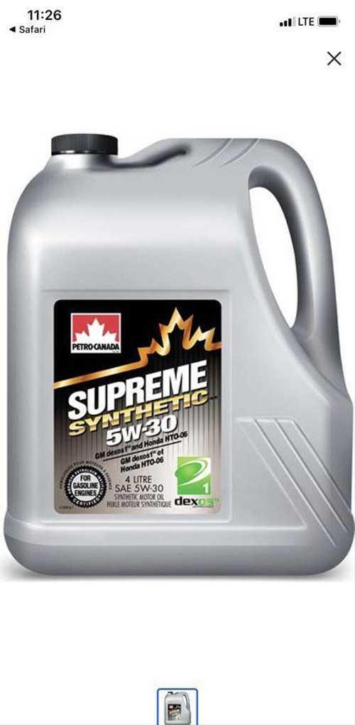Масло Petro-Canada Supreme Synthetic 5W-30