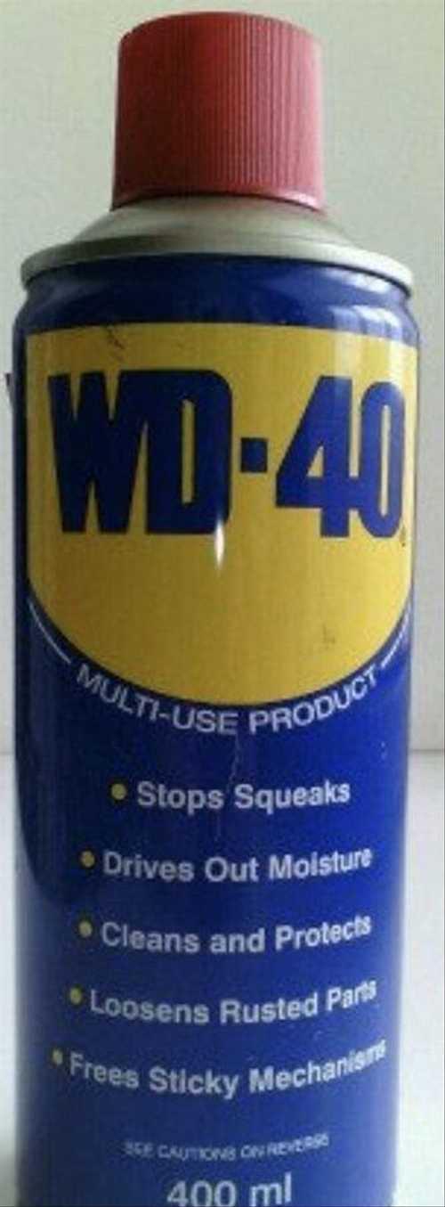 Автомобильная смазка WD-40