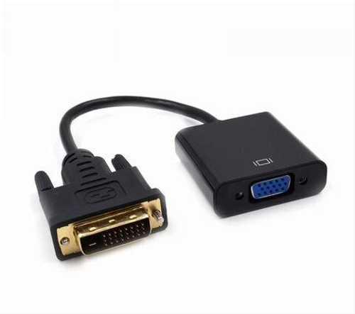 Мультимедийный конвертер DVI 24+1 M - VGA F, 15cm