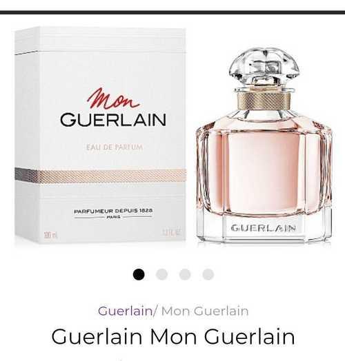 Guerlain MON guerlain EAU DE parfum