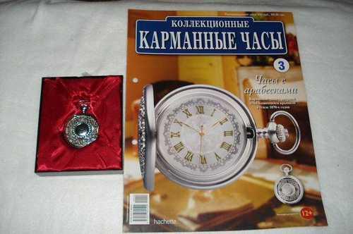 Коллекционирование