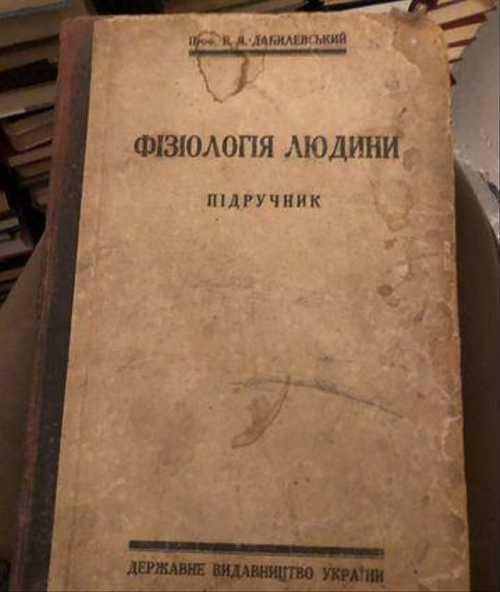 Книги из домашней коллекции